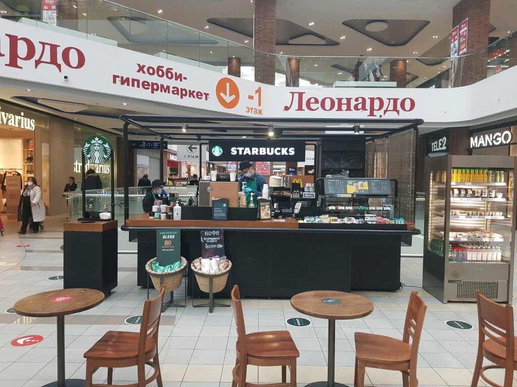 Kahve dükkanları Starbucks, Mytişçi, foto