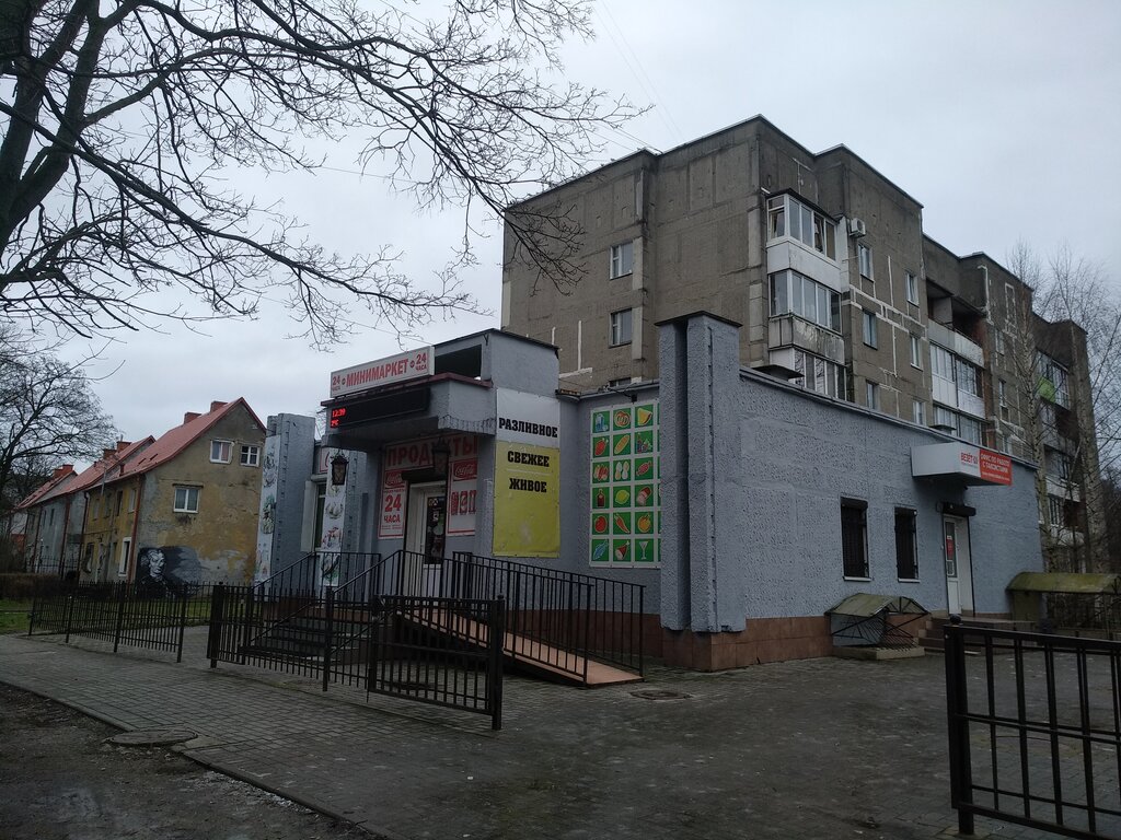 Taksi Vezet, Kaliningrad, foto