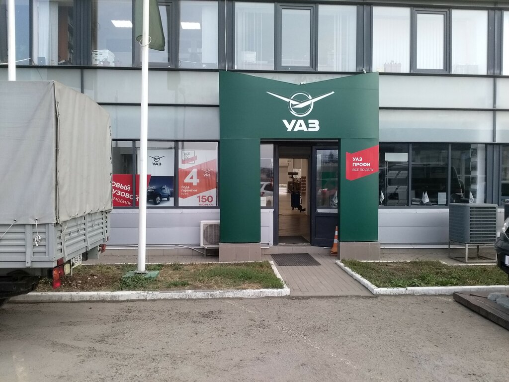 Otomobil satış galerileri Ofitsialny diler Uaz, Kırım Cumhuriyeti, foto