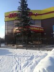 Office Supplies Department (Aqmola oblysy, Burabay district, Schuchinsk), kırtasiyeler  Şçuçinsk'ten