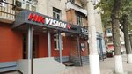 Hikvision service center (No:26, Chilanzar District, Chilanzar Residential Area, 1-mavze), güvenlik ve alarm sistemleri  Taşkent'ten