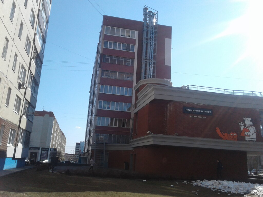 Alışveriş merkezleri Basconi, Sterlitamak, foto