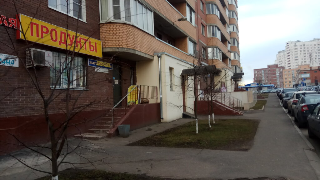 Manavlar Овощи, фрукты, Krasnogorsk, foto