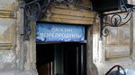 Moreproduktov (Krepostnaya Street No:41), balık ve deniz ürünleri  Vyborg'dan