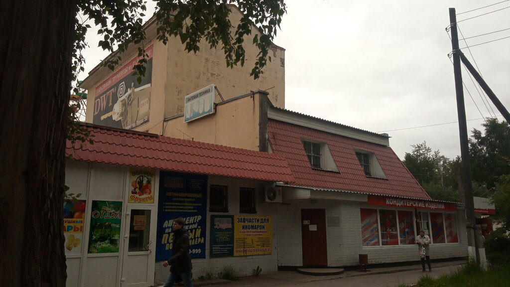 Manavlar Овощи фрукты, Severodvinsk, foto