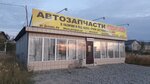 100 Avto (Dezhnyova Street No:81К), otomobil yedek parçaları  Yakutsk'tan