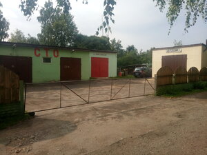 Auto repair shop (Cimkavickaja vulica No:111, Kapyl), otomobil servisi  Kopyl'den