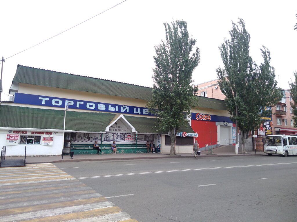 Metal eşya tamircileri Изготовление авточип ключей домофоны, Yeysk, foto