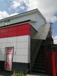 Быстрые деньги (Sovetskaya ulitsa No:15Б), mikrofinans  Şçuçye'den