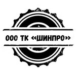 Tk ShinPro (Buninskaya Alleya Street No:9), jant ve lastikçiler  Moskova'dan