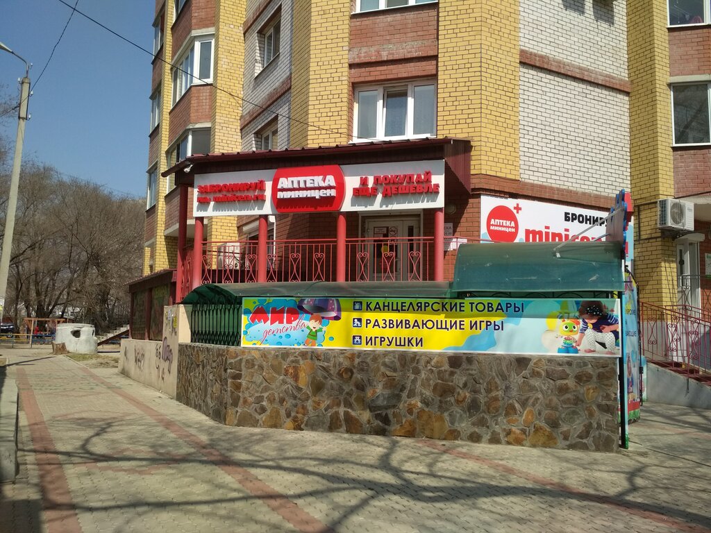 Çocuk mağazaları Мир детства, Blagoveshchensk, foto