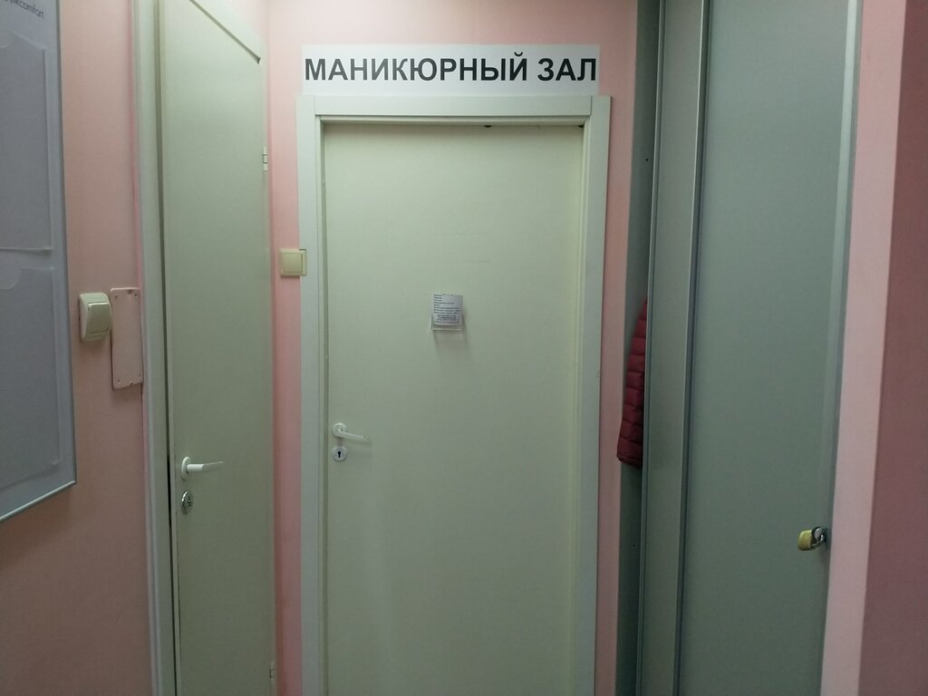 Manikür-pedikür Маникюрный зал, Liubertsy, foto