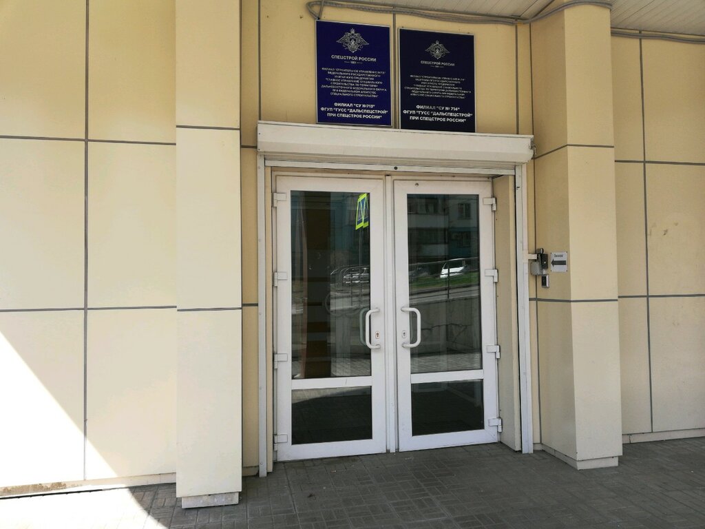 Özel inşaat çalışmaları Su - 713, Habarovsk, foto