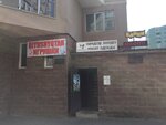 Tailor and repair of clothes (Kenesary han kóshesі No:54/3к1), kıyafet tamiri  Almatı'dan