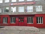 Apatitskaya Gimnaziya (ulitsa Lenina No:11), fen lisesi, sosyal bilimler lisesi  Apatity'den