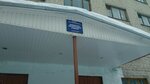 Новомосковский институт Российского химико-технологического университета имени Д.И. Менделеева, общежитие № 2 (Druzhby Street No:19), yurtlar  Novomoskovsk'tan