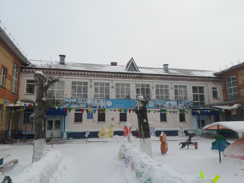 Anaokulları Merey, Şçuçinsk, foto