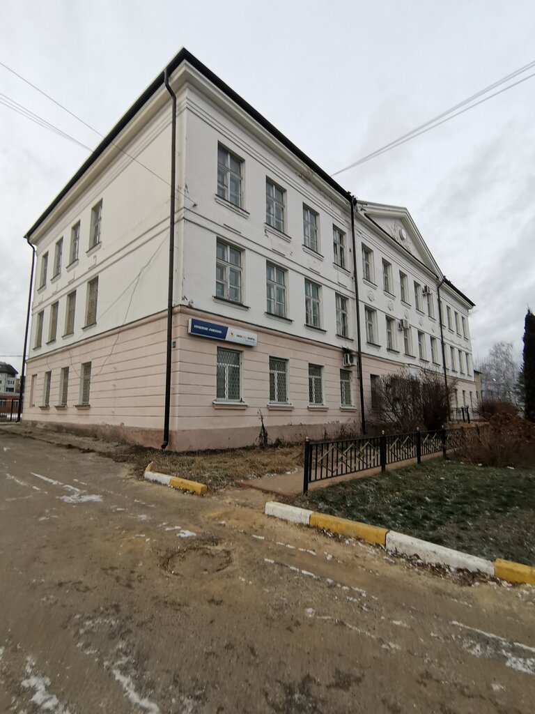 Enerji firmaları Мосэнергосбыт, Moskova ve Moskovskaya oblastı, foto