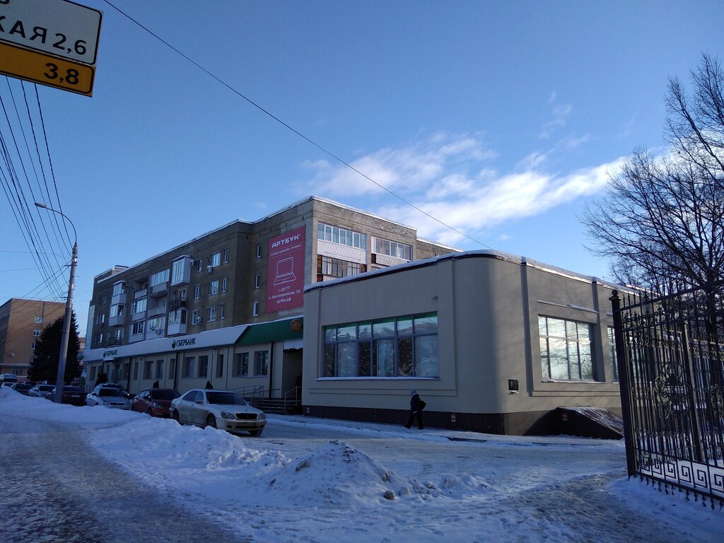 ATM'ler Sberbank, Briansk, foto