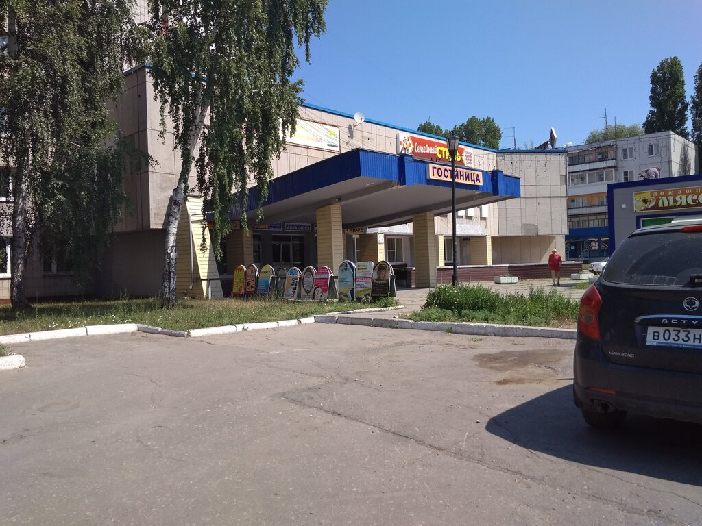 Beyaz eşya servisleri Ремонт, Dmitrovgrad, foto