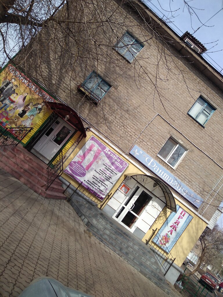 Çocuk giyim mağazaları Солнышко, İşimbay, foto