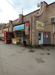 Продукты (ulitsa Karla Marksa No:20), market  Klin'den