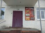 Dlya Vas magazin Gudoshnikova T. V. Ip (ulitsa Ustinova No:108, Krasnouralsk), saunalar  Krasnouralsk'tan
