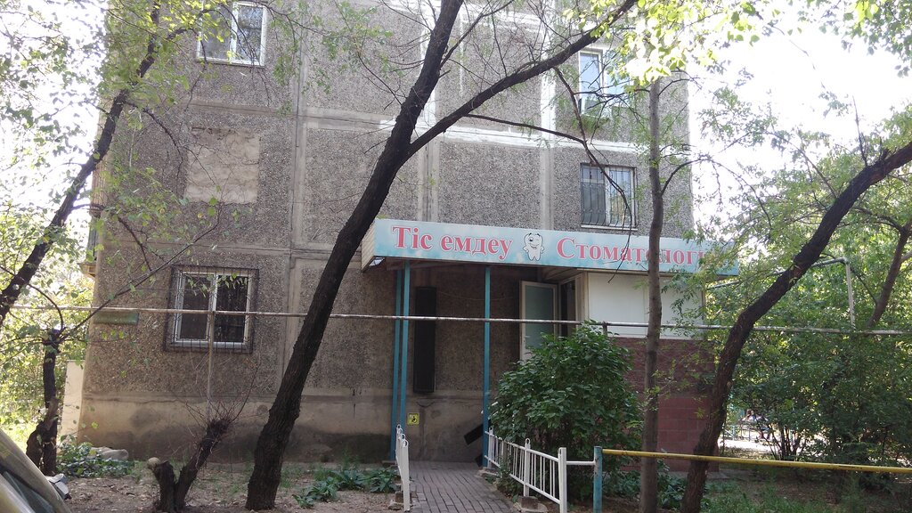 Özel ağız ve diş sağlığı klinikleri ve muayenehaneleri Art-stom, Almatı, foto