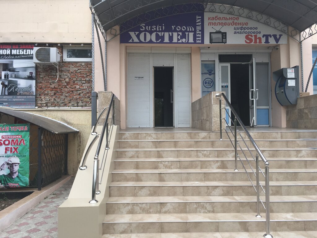 Pansiyonlar, hosteller Elephant, Şçolkino, foto