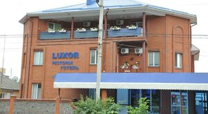 Luxor (вулиця Гагаріна No:19), otel  Gaisin'den