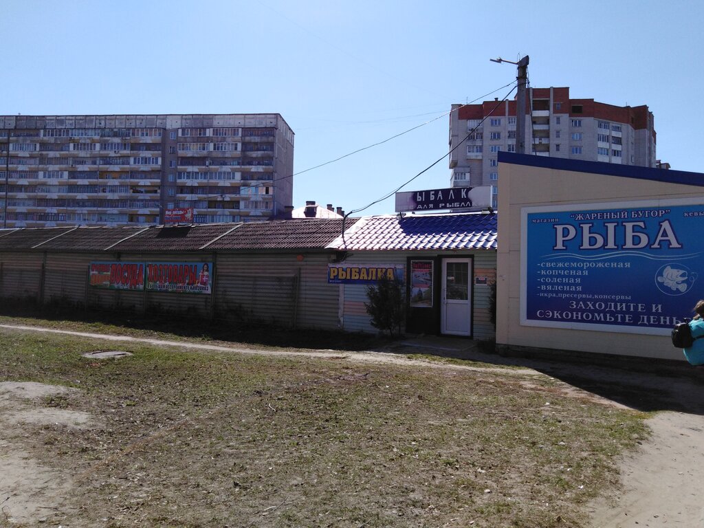 Balıkçılık ekipman firmaları Rybak, Yoshkar‑Ola, foto