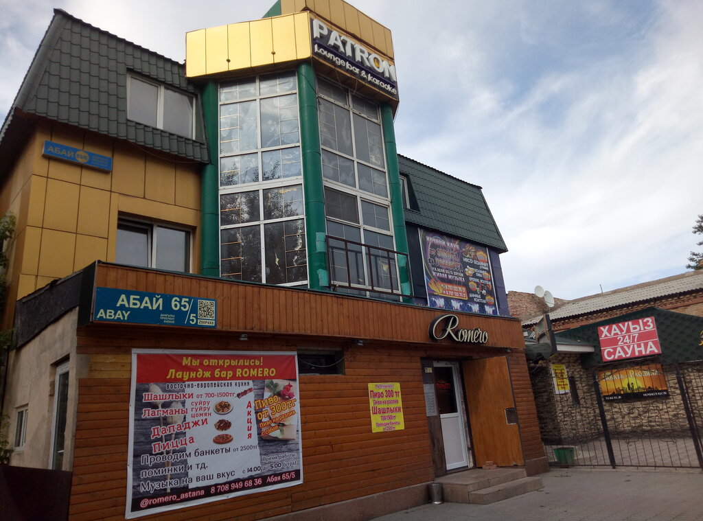 Saunalar Arystan-Rai, Astana, foto