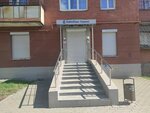 KavoLyuks (Tehnicheskaya Street No:68), diş sağlığı ekipmanları  Yekaterinburg'dan