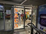 Saga (Bogdana Khmelnitskogo Avenue No:137Т), giyim mağazası  Belgorod'dan