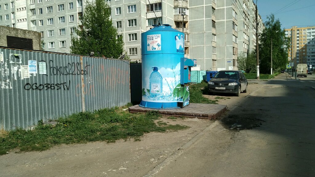 Su satışı Артезианская вода, Tver, foto