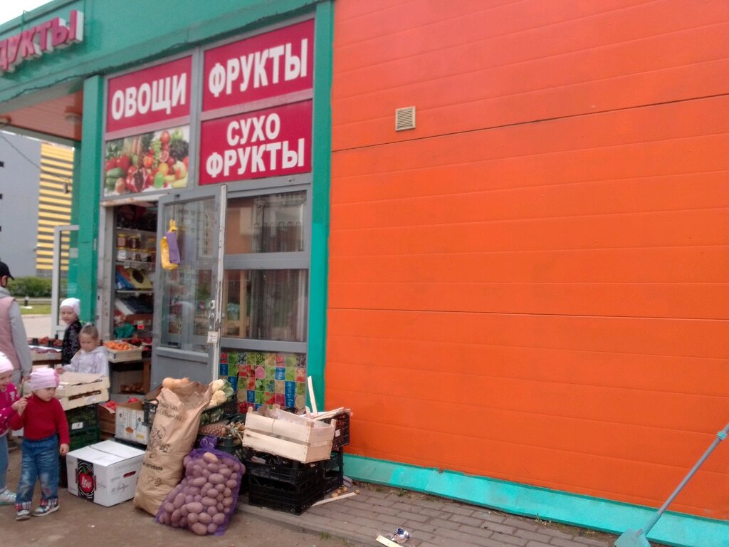 Manavlar Овощи и фрукты, Saint‑Petersburg, foto