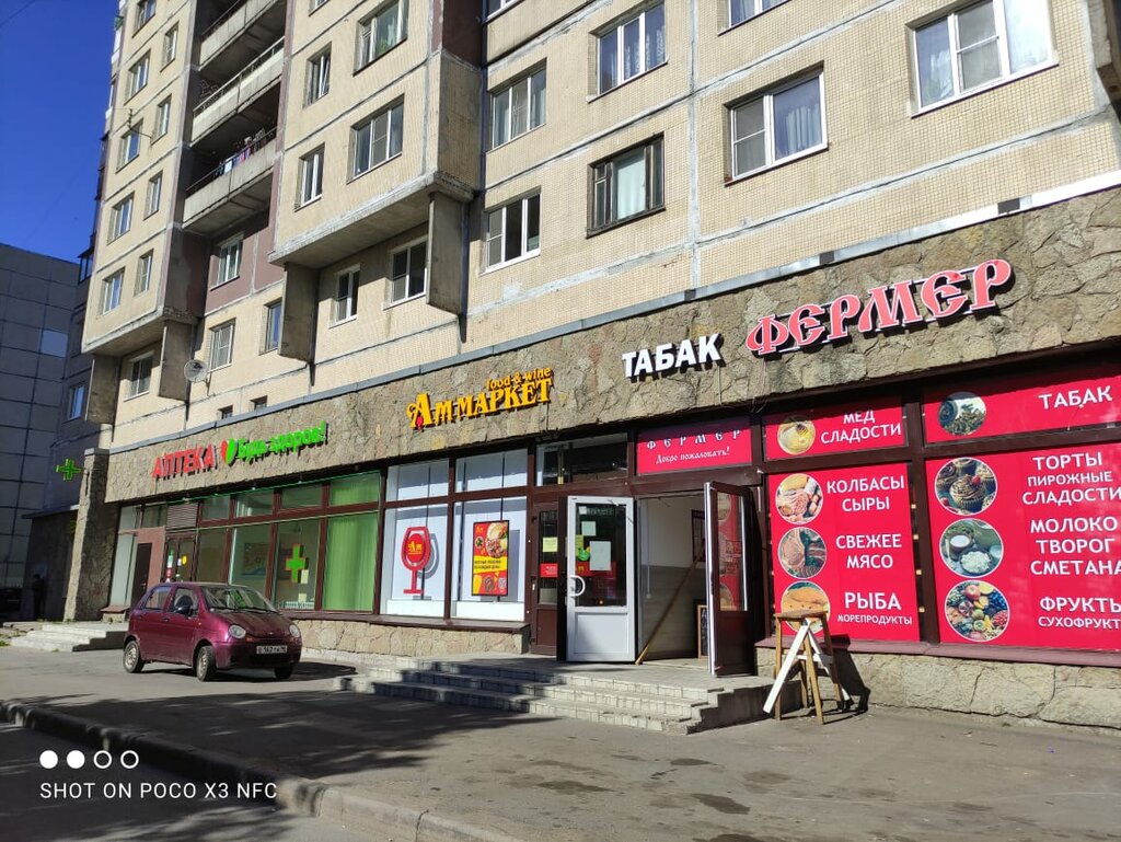 Tütün, sigara mağazaları Табачная лавка, Saint‑Petersburg, foto