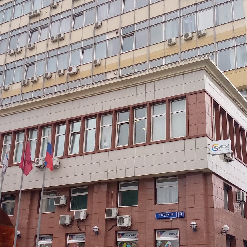 Yardım kuruluşları Blagotvoritelny fond Schastlivy mir, Moskova, foto