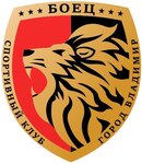 Sport club Fighter (Dobroselskaya Street No:2А), spor kulüpleri  Vladimir'den
