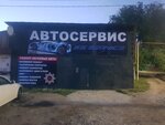 Ss. servise (Trubnaya ulitsa No:9), otomobil servisi  Samara'dan