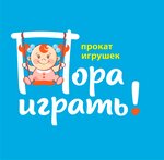 Time to play (Ippodromskaya Street No:50), çocuk oyunları ve oyuncakları  Novosibirsk'ten
