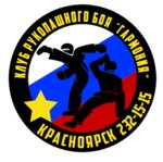 Garmonija (Semafornaya Street No:129), spor kulüpleri  Krasnoyarsk'tan