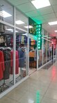 Дом Быта (Bardina Avenue No:42), alışveriş merkezleri  Novokuznetsk'ten
