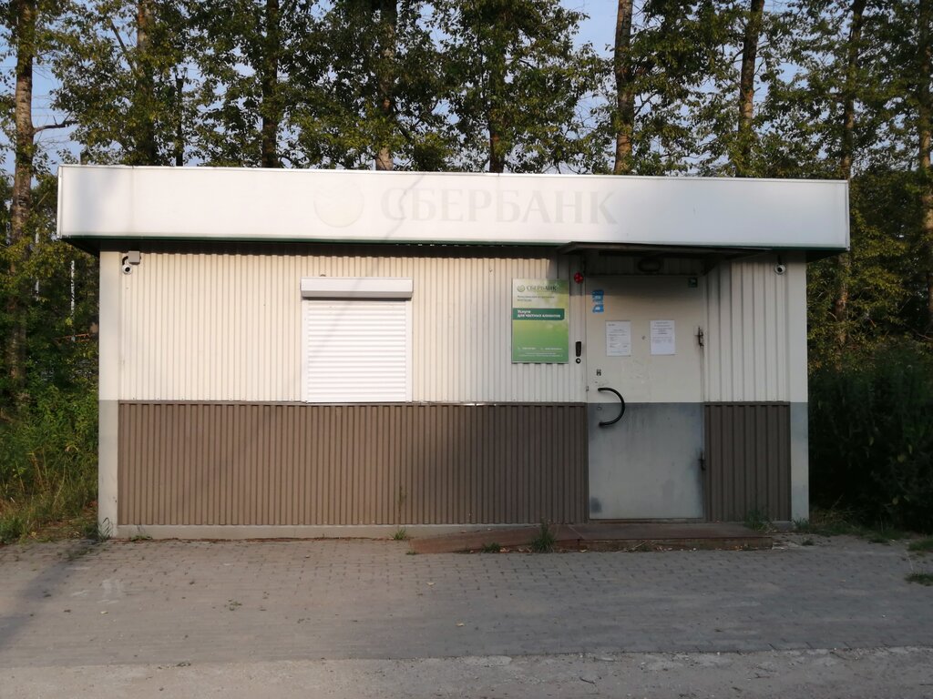 ATM'ler Sberbank, Yaroslavskaya oblastı, foto
