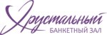Hrustalniy (набережная Адмирала Клокачёва No:5), düğün, toplantı salonu  Sevastopol'dan