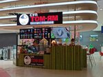 СУП Том-ям (Vavilova Street No:3), fast food  Moskova'dan