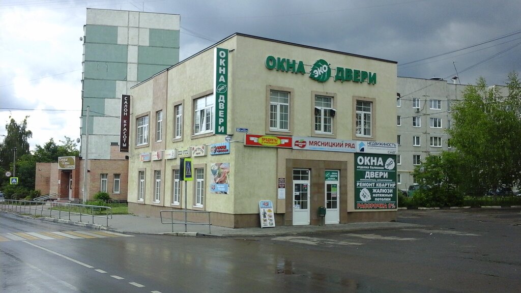 Kasap, şarküteri Myasnickij ryad, Yegoryevsk, foto
