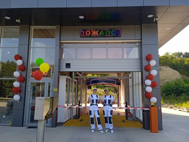 Oto yıkama Carwash Robodush Automated Robot, Novorossiysk, foto