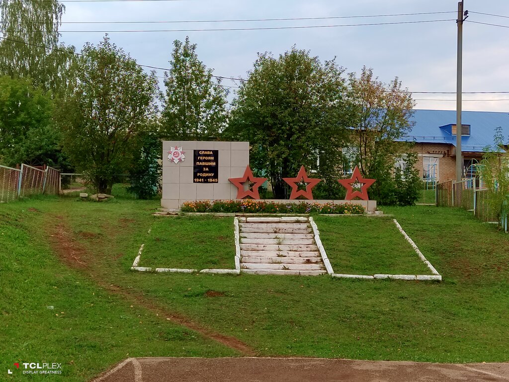 Anıt, heykel Стела погибшим во время Великой Отечественной войны, Permski krayı, foto