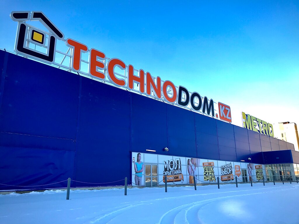 Beyaz eşya mağazaları Technodom.kz, Aktöbe, foto